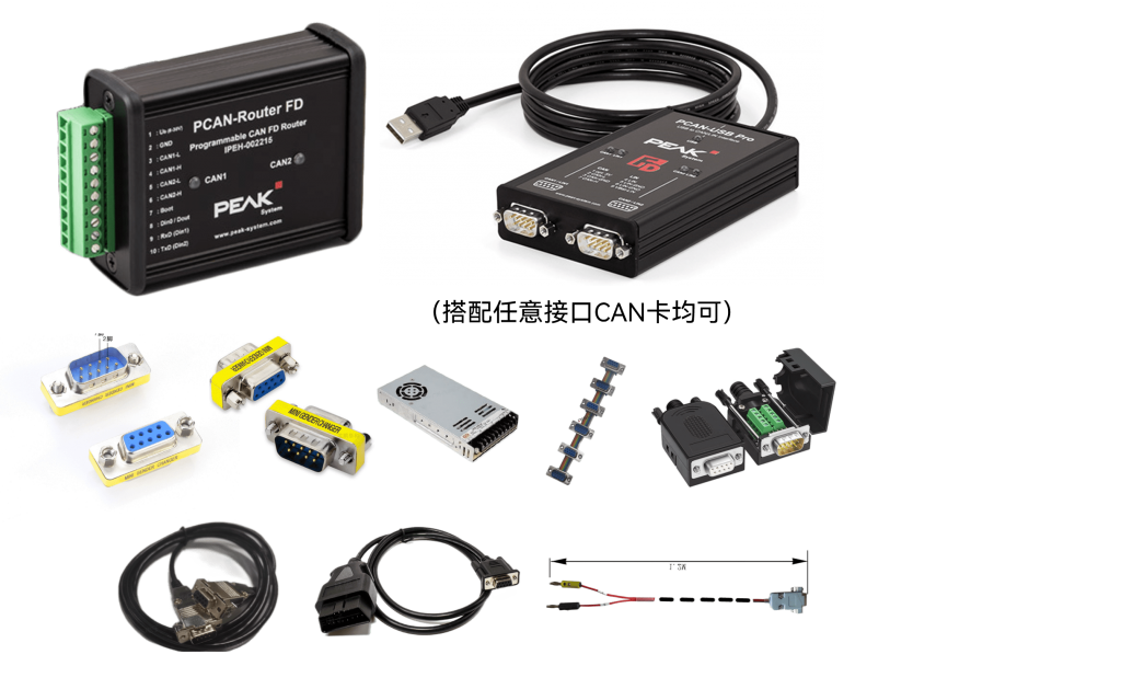 PCAN-Router FD - 2路CAN/CAN FD路由器 - 虹科智能互联