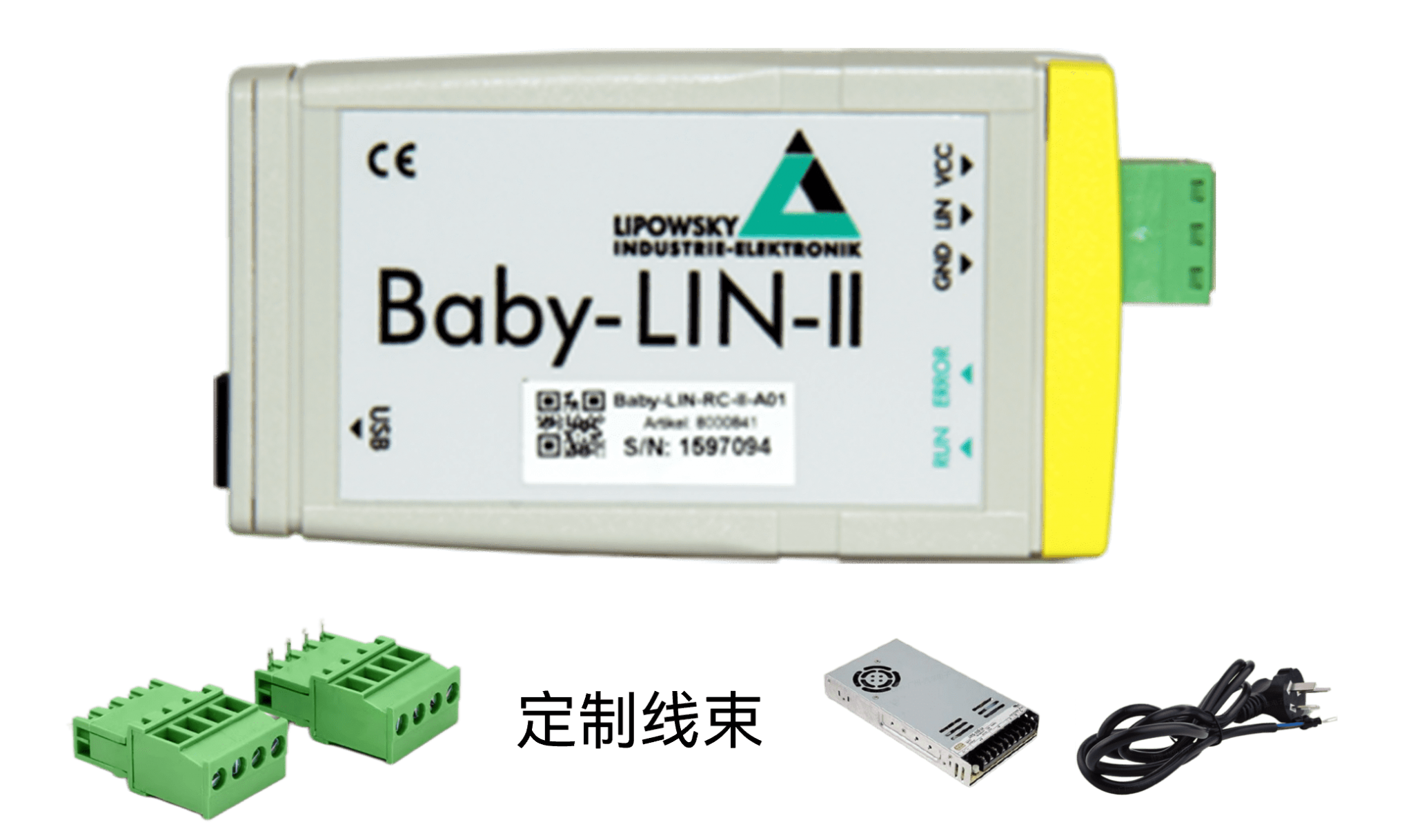 LIN总线仿真测试工具配件套装 - 虹科智能互联