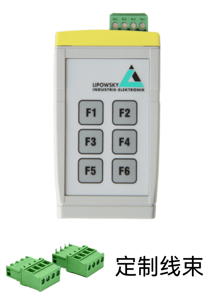 Baby-LIN-RC-II - 虹科智能互联