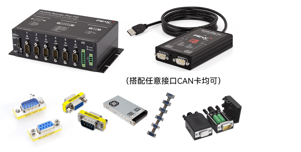 PCAN-Router Pro FD 6通道CAN总线网关及记录仪 - 6通道CAN FD网关|数字IO|数据记录仪 - 虹科智能互联