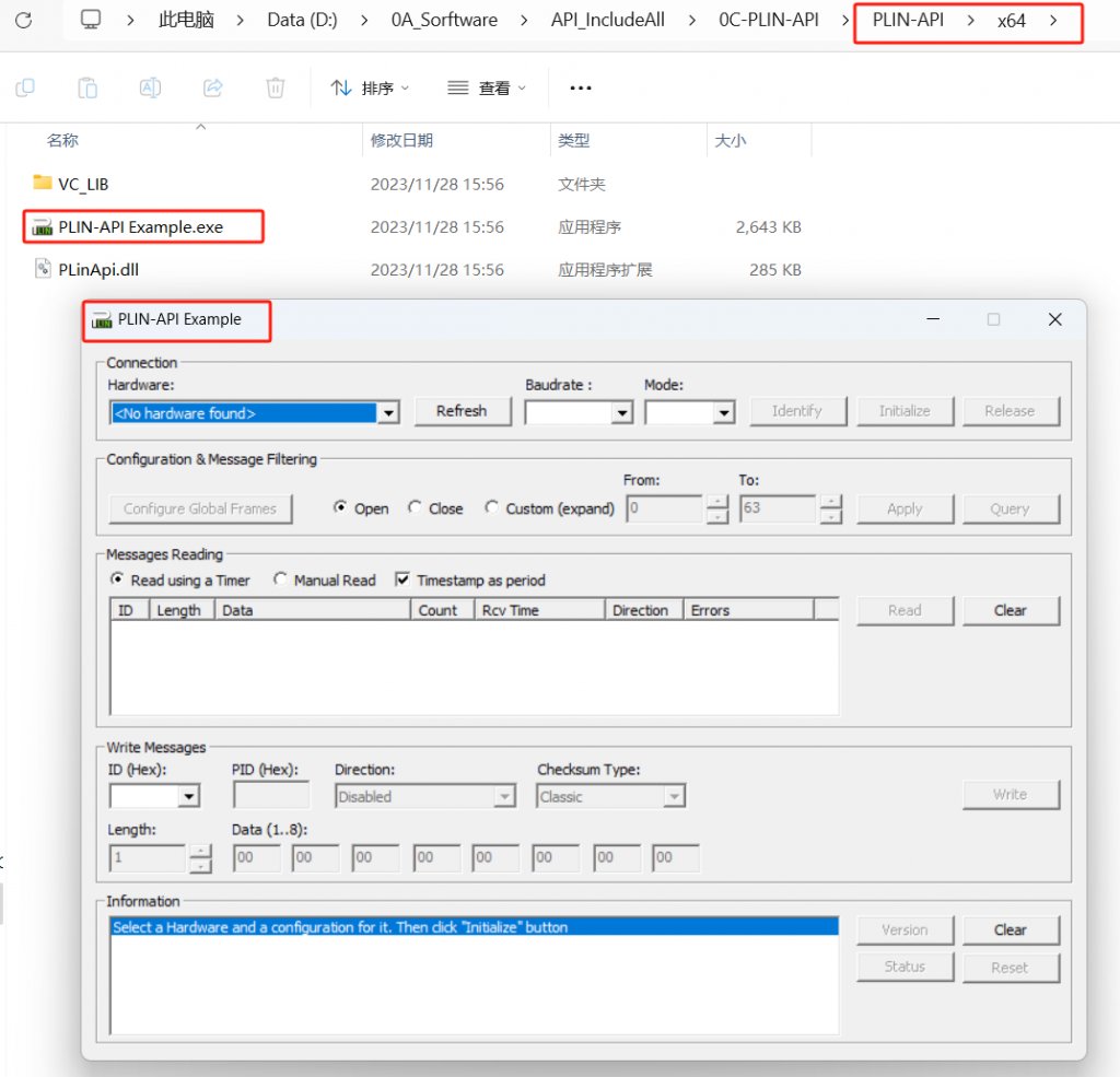 PLIN二次开发教程 - 虹科智能互联