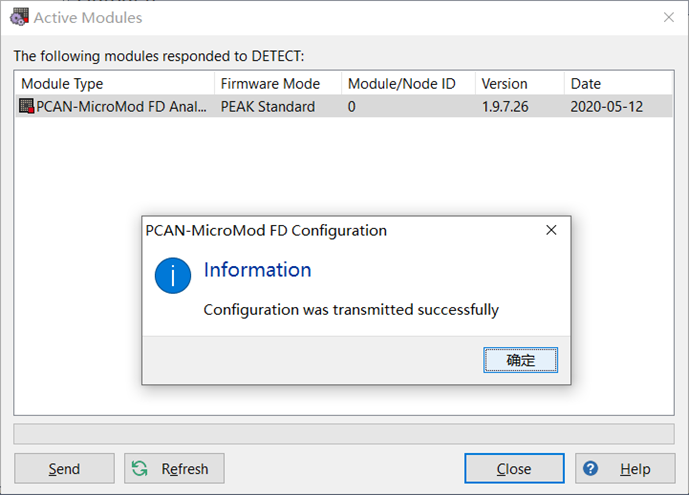 虹科案例|为什么PCAN MicroMod FD是数模信号转换的首选方案？ - 虹科智能互联
