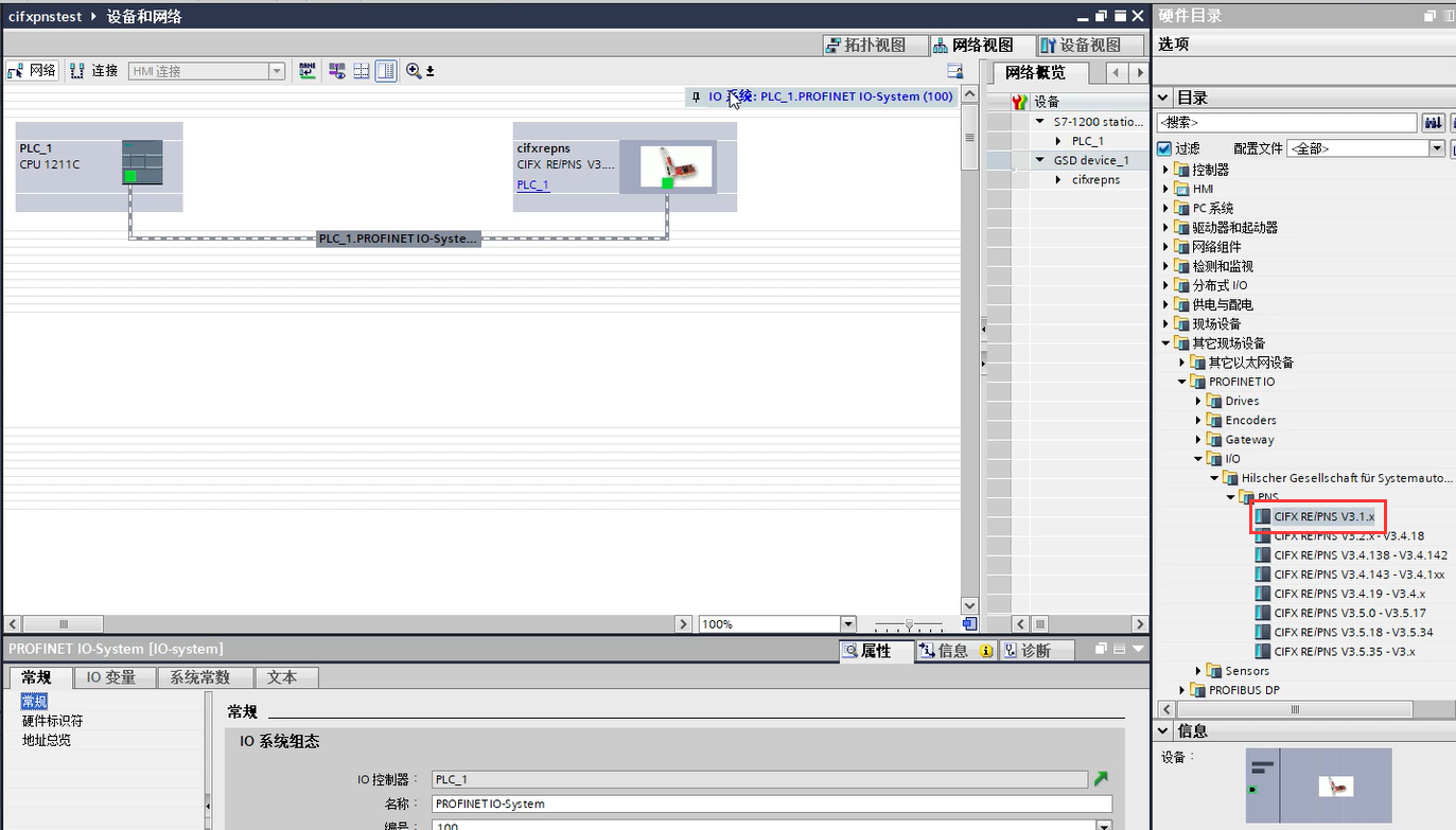 HK-CIFX板卡作为PROFINET从站的基本使用举例 - 虹科智能互联