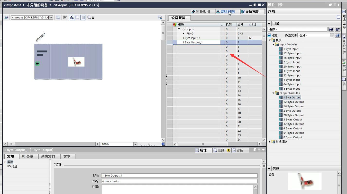 HK-CIFX板卡作为PROFINET从站的基本使用举例 - 虹科智能互联