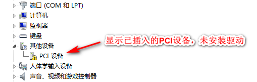 HK-CIFX板卡作为PROFINET主站的基本使用举例 - 虹科智能互联