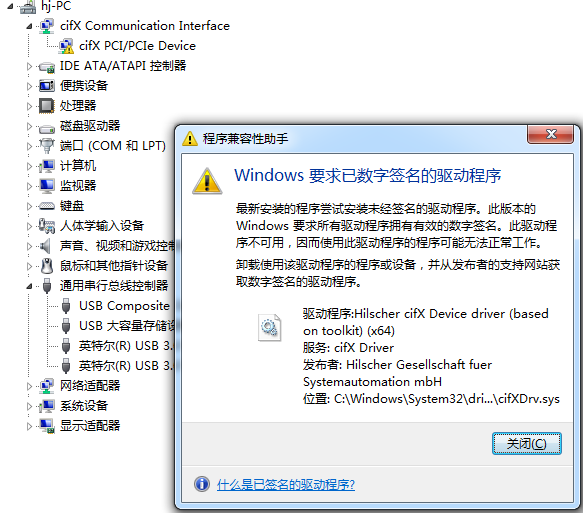 HK-CIFX板卡作为PROFINET主站的基本使用举例 - 虹科智能互联