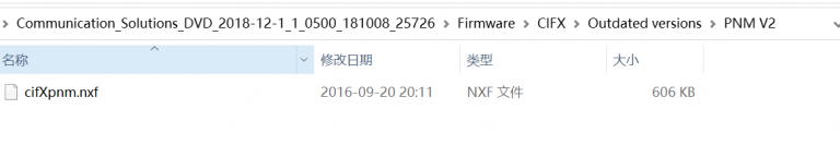 HK-CIFX板卡作为PROFINET主站的基本使用举例 - 虹科智能互联