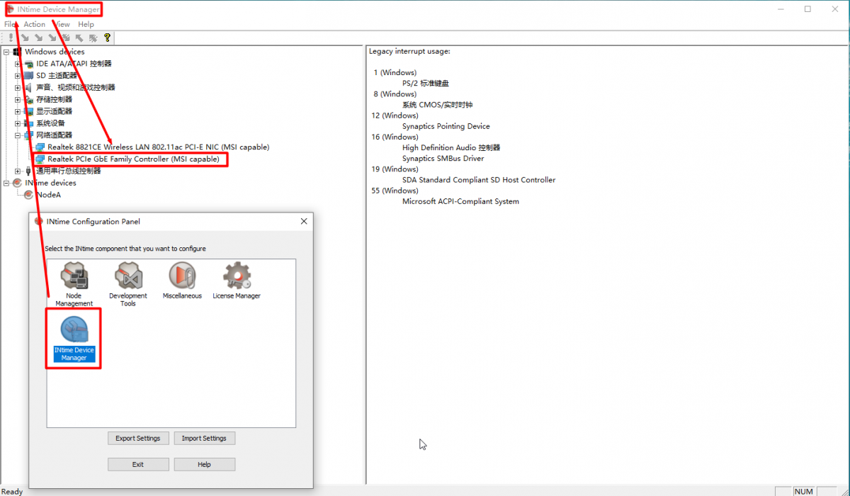 INtime实时操作系统下确认网卡通讯步骤(ping工具) - 虹科智能互联